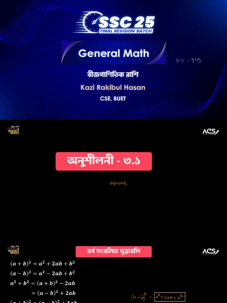 Algebra Class 1 Note | PDF