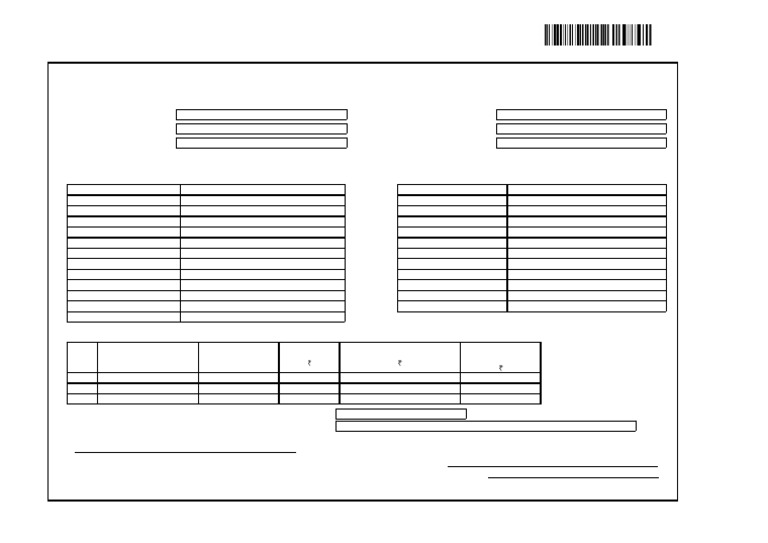 27a BPLB02931F 24Q Q4 202425-1 | PDF | Payments | Government Finances