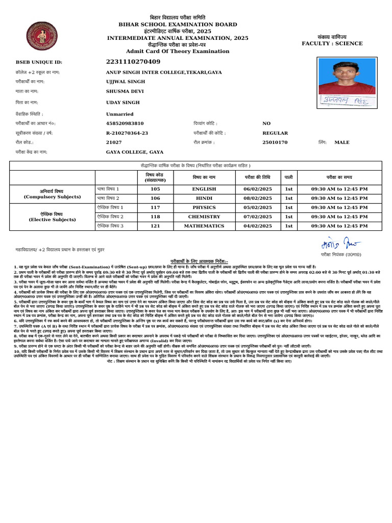 Applicant Documents - Class XII Marks Sheet | PDF