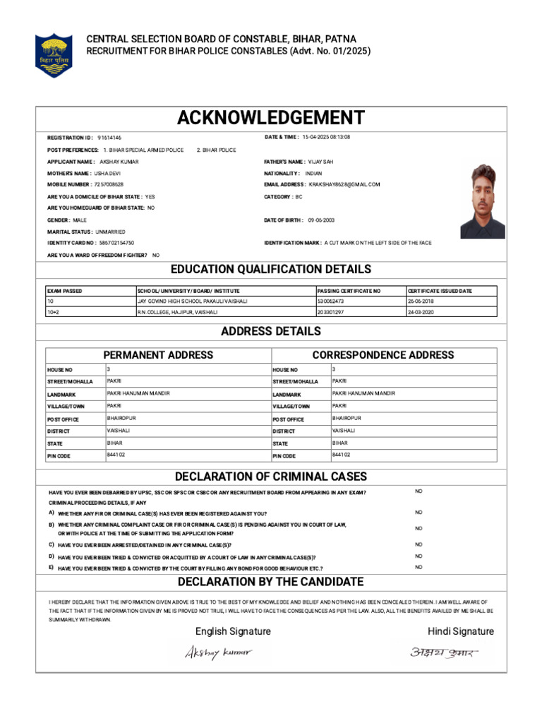 Bihar Police Constable Form Fill Up | PDF | Government | Justice