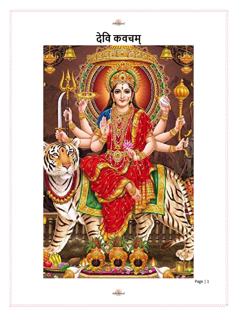 Devi Kavacham Sanskrit | PDF