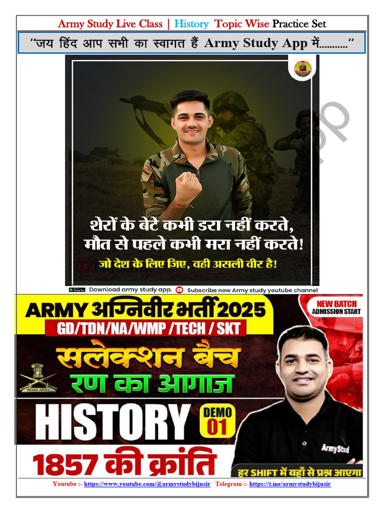 T Fgan Vki LHKH DK Lokxr Gsa Esa - : Army Study App | PDF