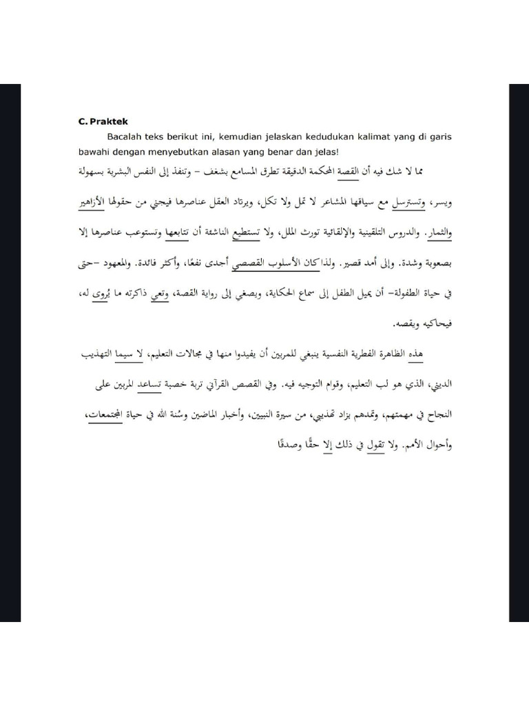 Tugas Kutub Tafsir Miladur Rizki | PDF