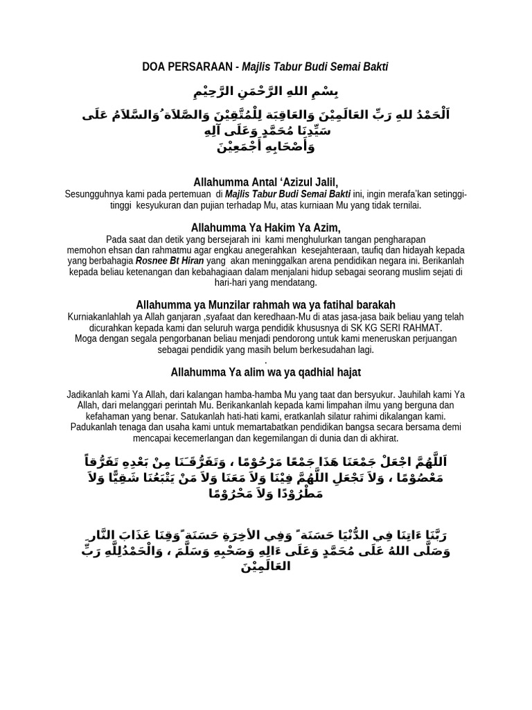 Doa Persaraan - Rosnee | PDF