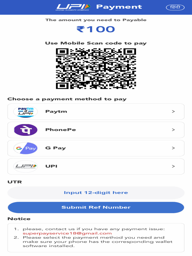 Paytm UTR Submission Instructions | PDF