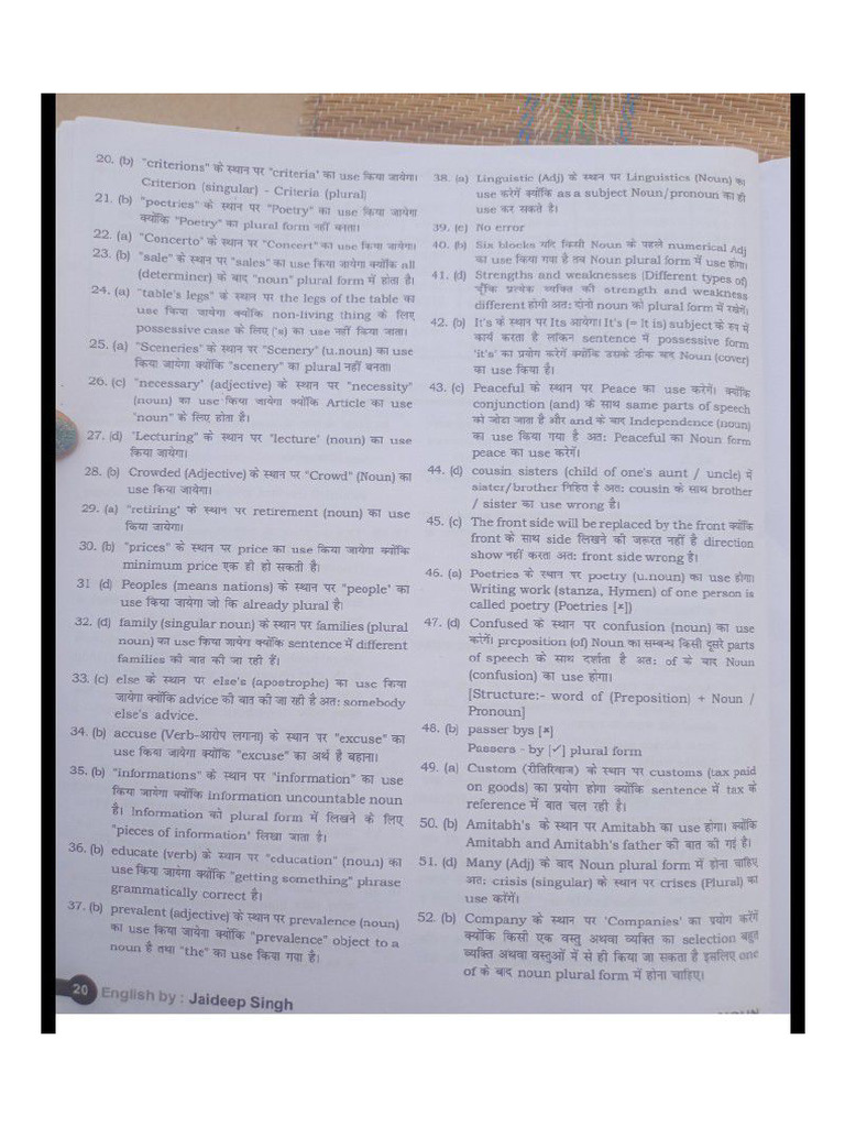 Image To PDF 20250617 090817 | PDF