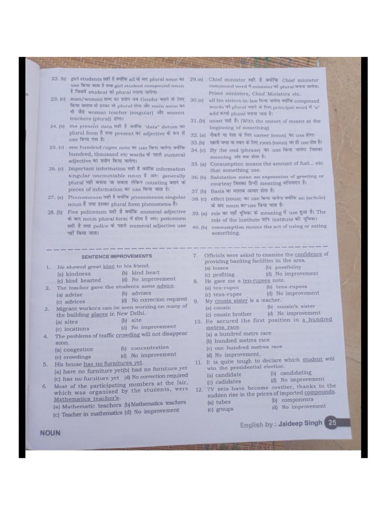 Image To PDF 20250617 090719 | PDF