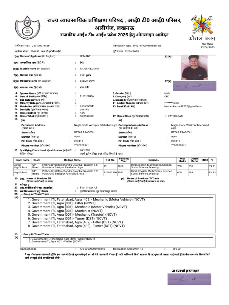 Hemant ITI Admission Form 2025 | PDF