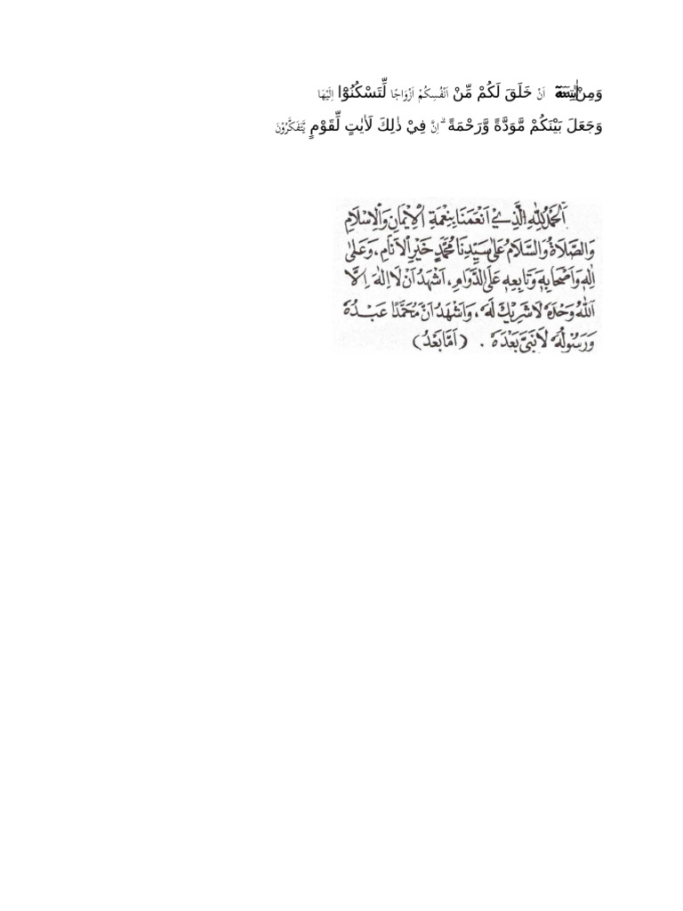 Ayat Nikah | PDF