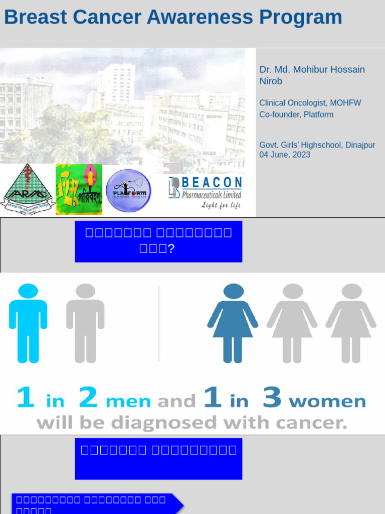 Cancer Awareness Dinajpur | PDF