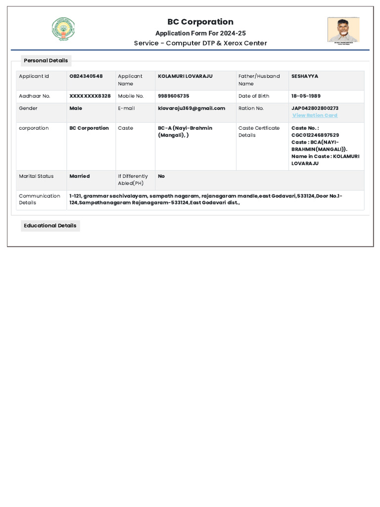 BC Corporation Application Form 2024-25 | PDF