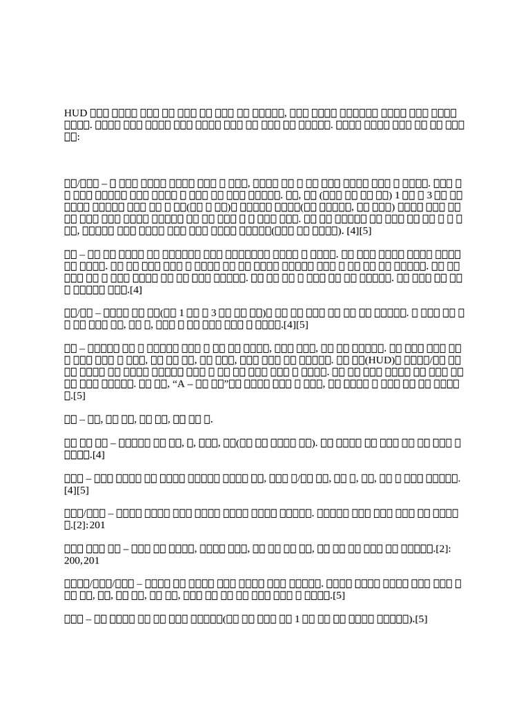 12 HUD Korean | PDF