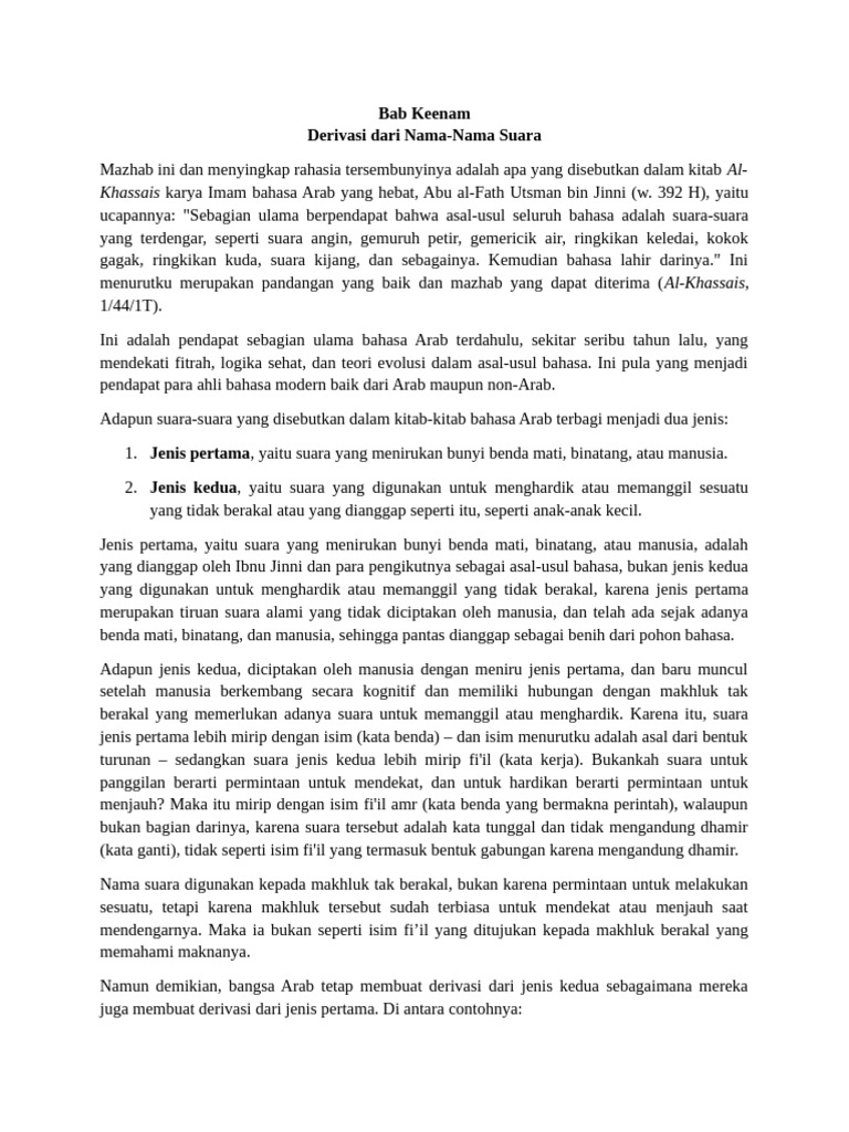 18 - 125-132 - Rania Izzati | PDF