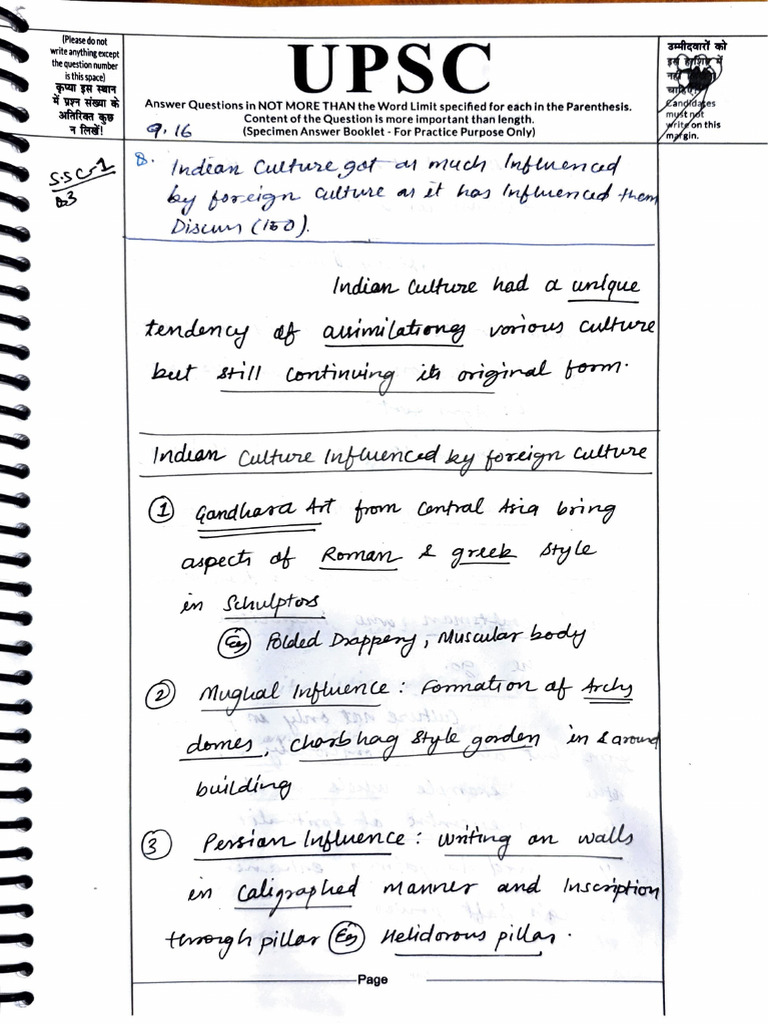 Art 1 June 4 Question | PDF