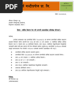 Varpai Format | PDF | Teaching Methods & Materials | Computers