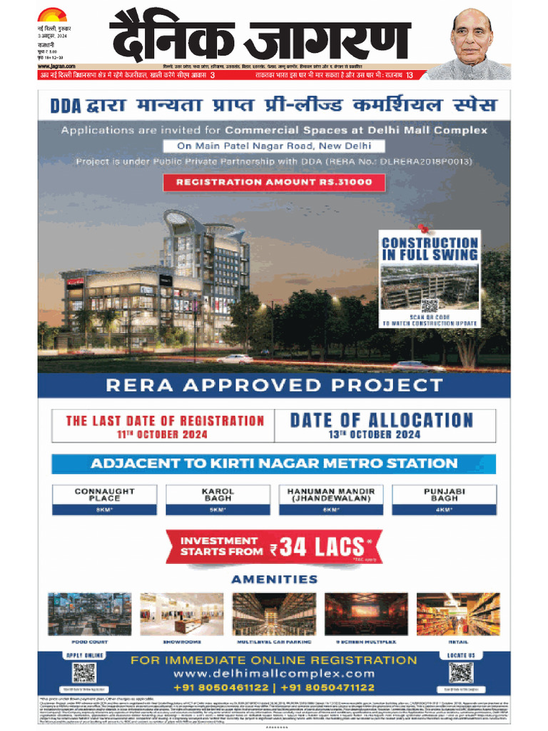 M 02del pg3 0034658057 | PDF