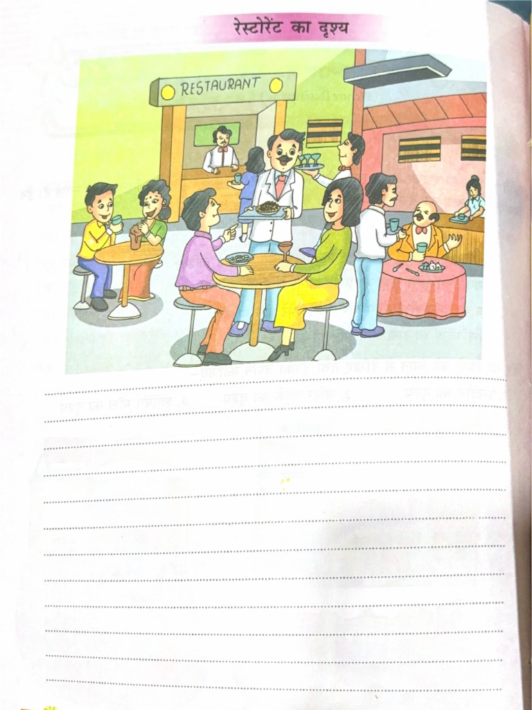 Hindi+English Picture Composition | PDF