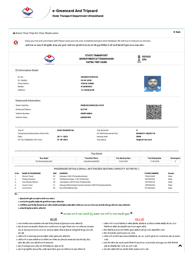 E-Greencard and Tripcard: State Transport Department Uttarakhand | PDF