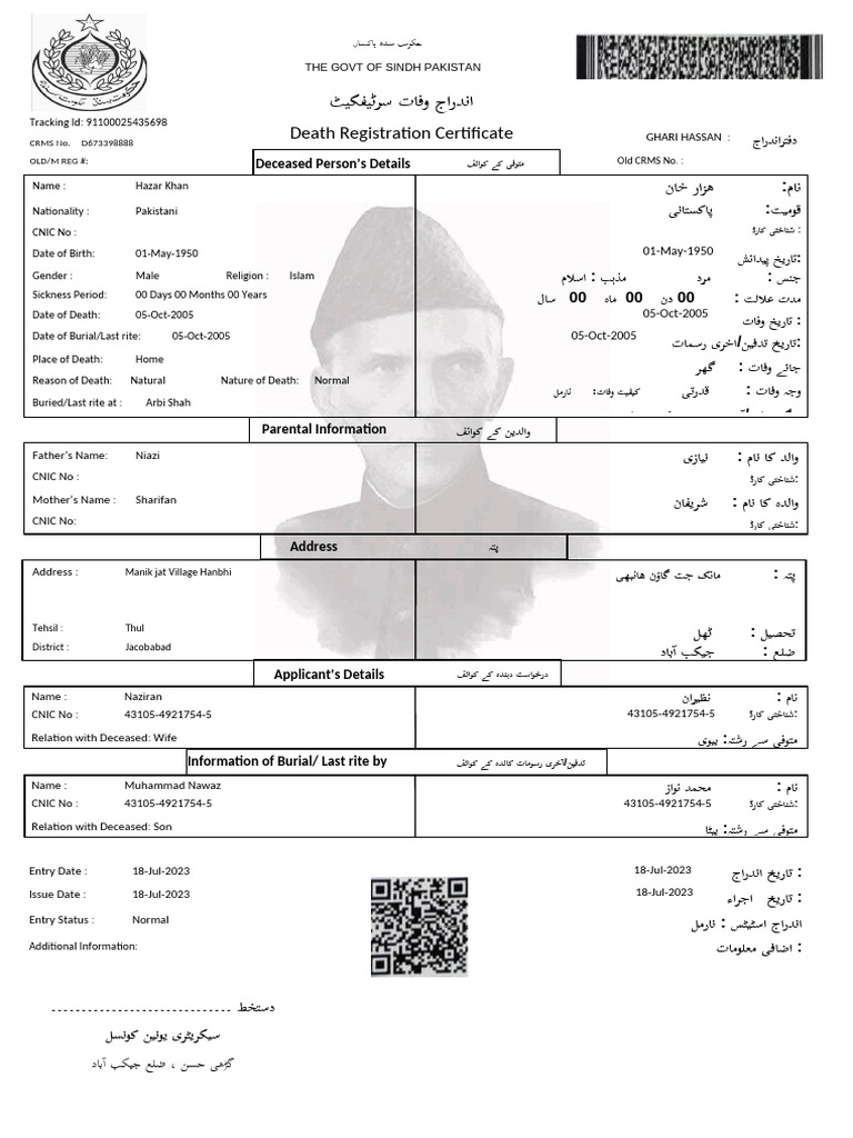Death Registration Certificate: Deceased Person's Details | PDF