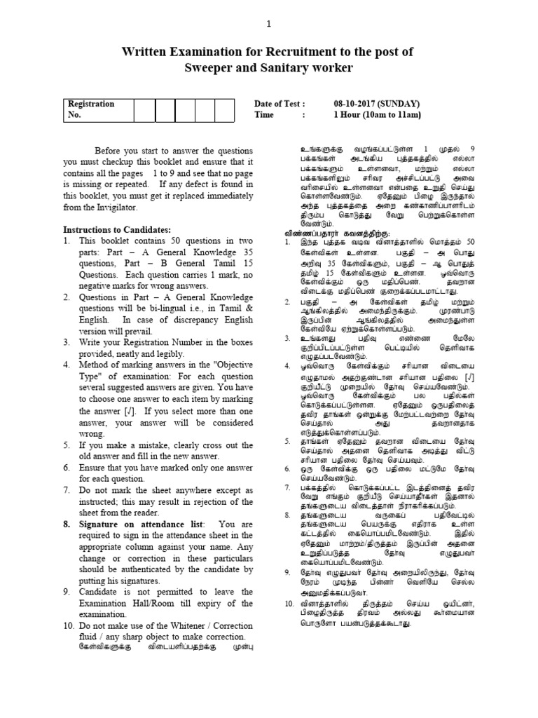 MHC Previous Year Question 2 (SK 24 SANJAY) | PDF