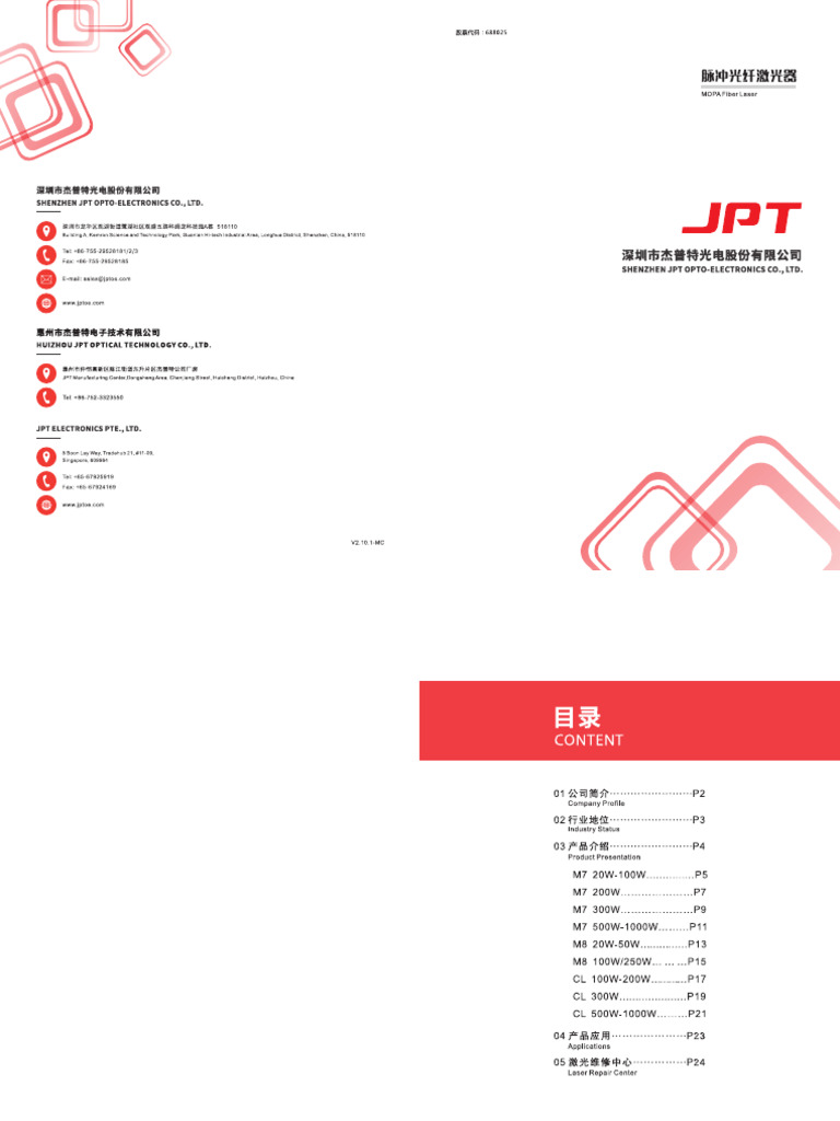 Oscillator MOPA | PDF