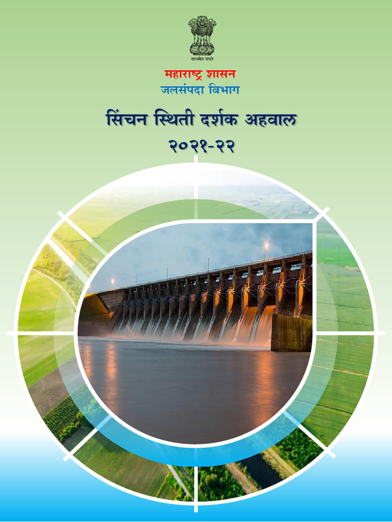 Irrigation Status Report 2021-22 | PDF