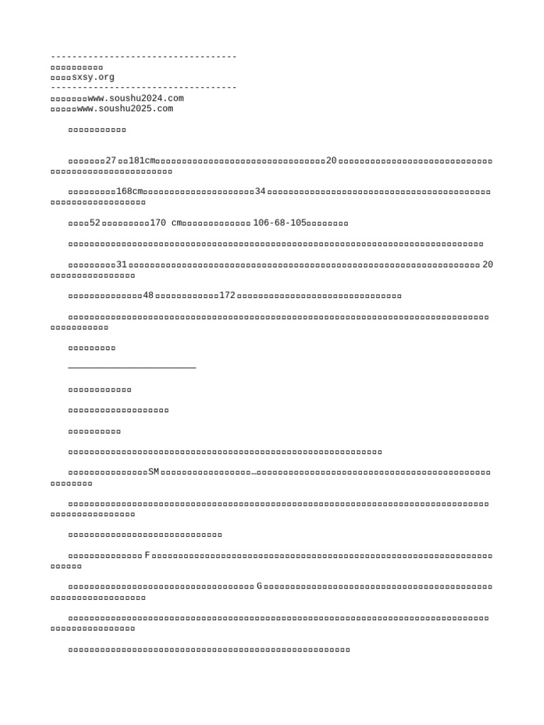 (Sxsy org) 极度恋熟之丝袜母女猎手 | PDF