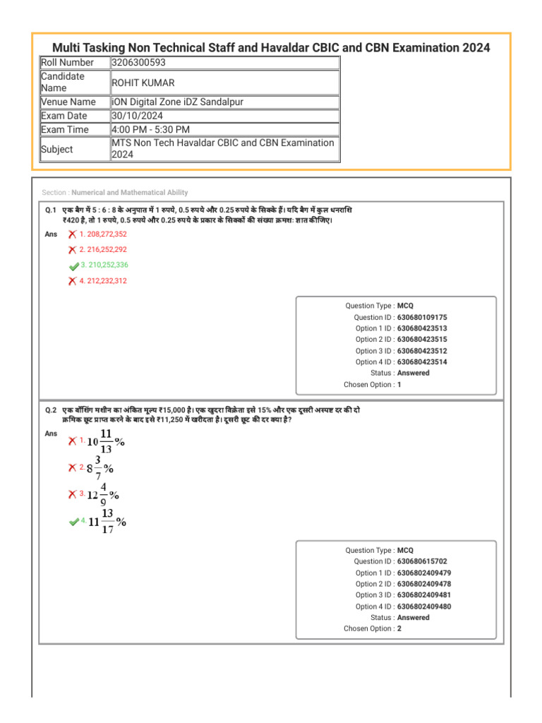1 QQQQQQ | PDF