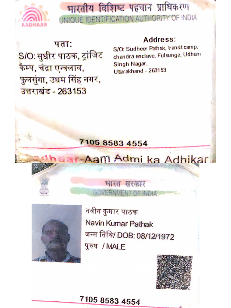 Adhaar Back Merged | PDF