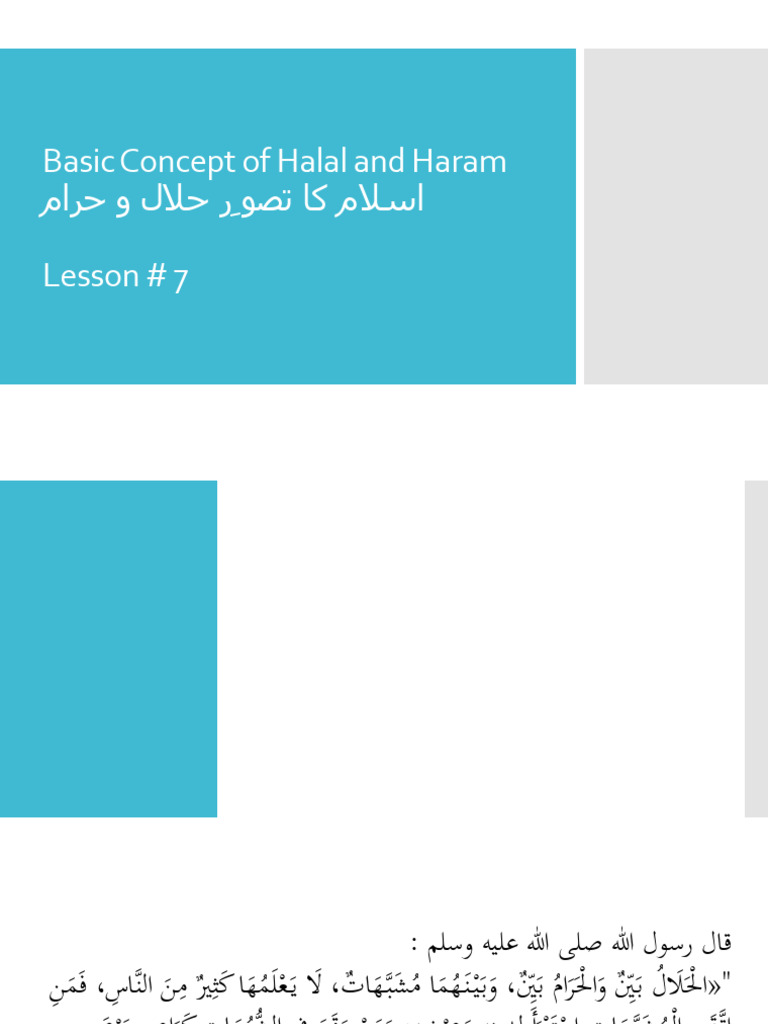 Lesson # 7 - Basic Concept of Halal & Haram | PDF | God In Islam | Abrahamic Religions