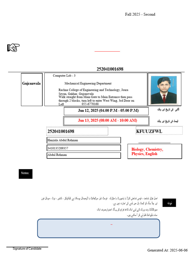 UET ECAT Admit Card Instructions | PDF | Access Control | Authentication