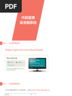 TeXPage 使用教程 | PDF