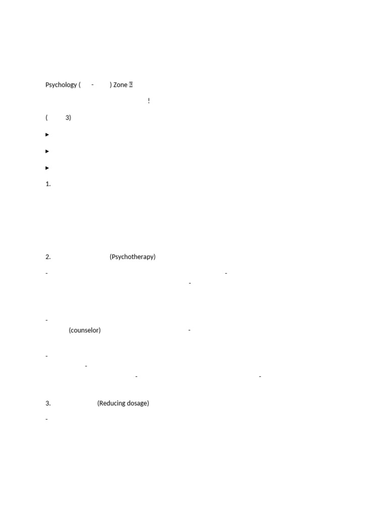 Psychology ( - ) 1 | PDF