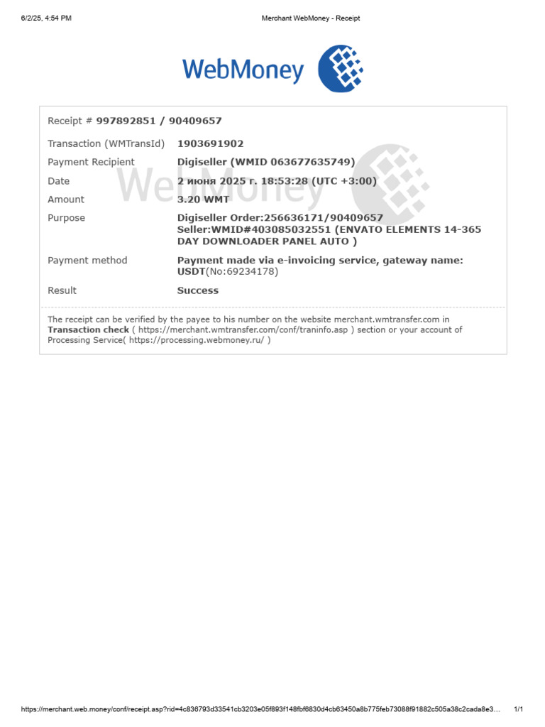 Merchant WebMoney - Receipt | PDF