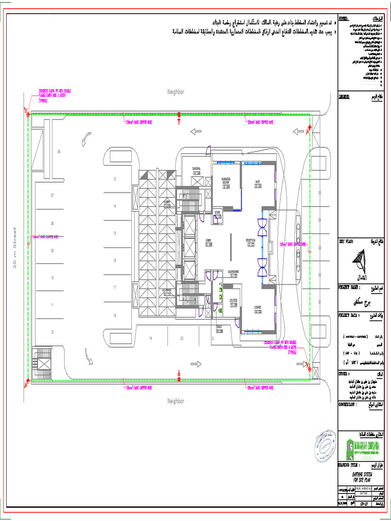 Ground Floor Plan Earthing System-Gr | PDF