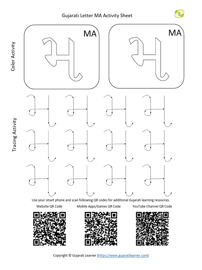 23 Gujarati Letter Ma Activity | PDF
