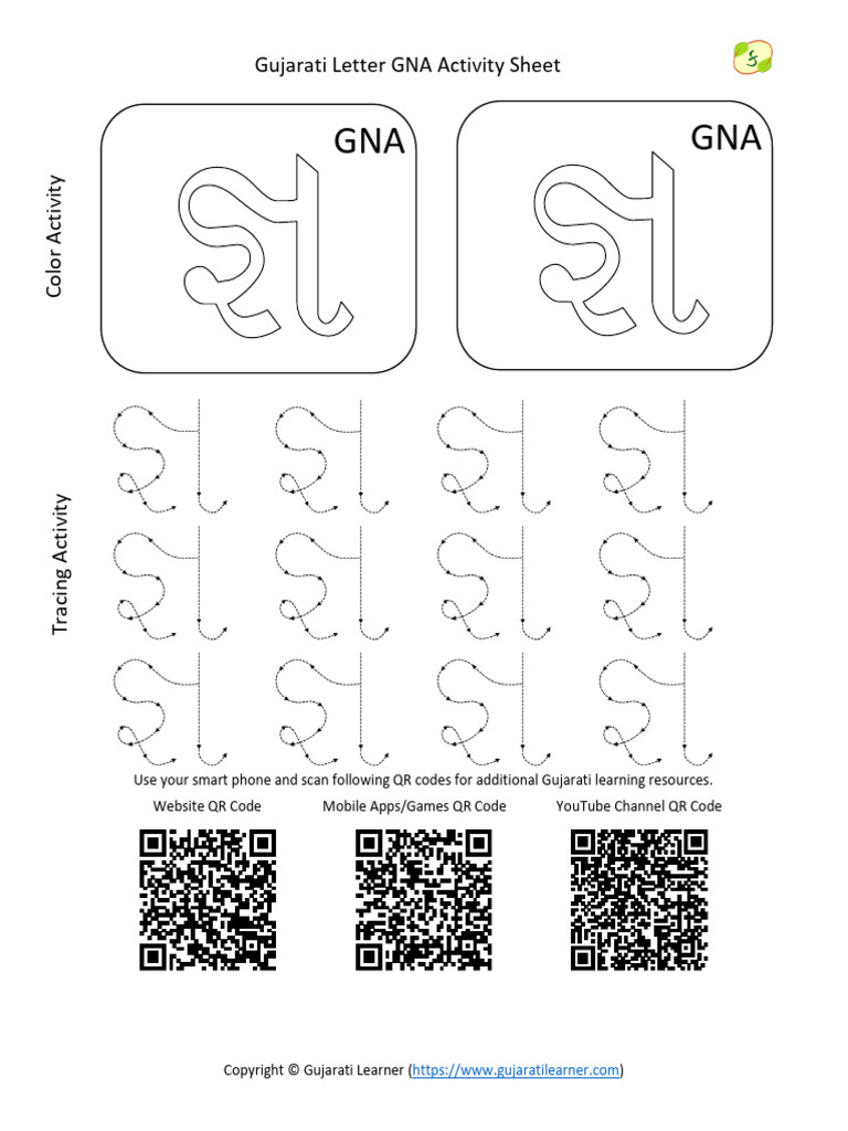 GNA Gujarati Letter Tracing Worksheet | PDF