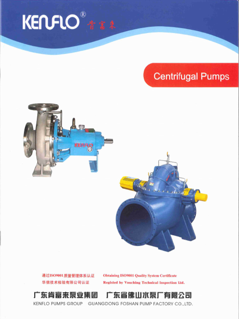 Kenflo Centrifugal Pump | PDF