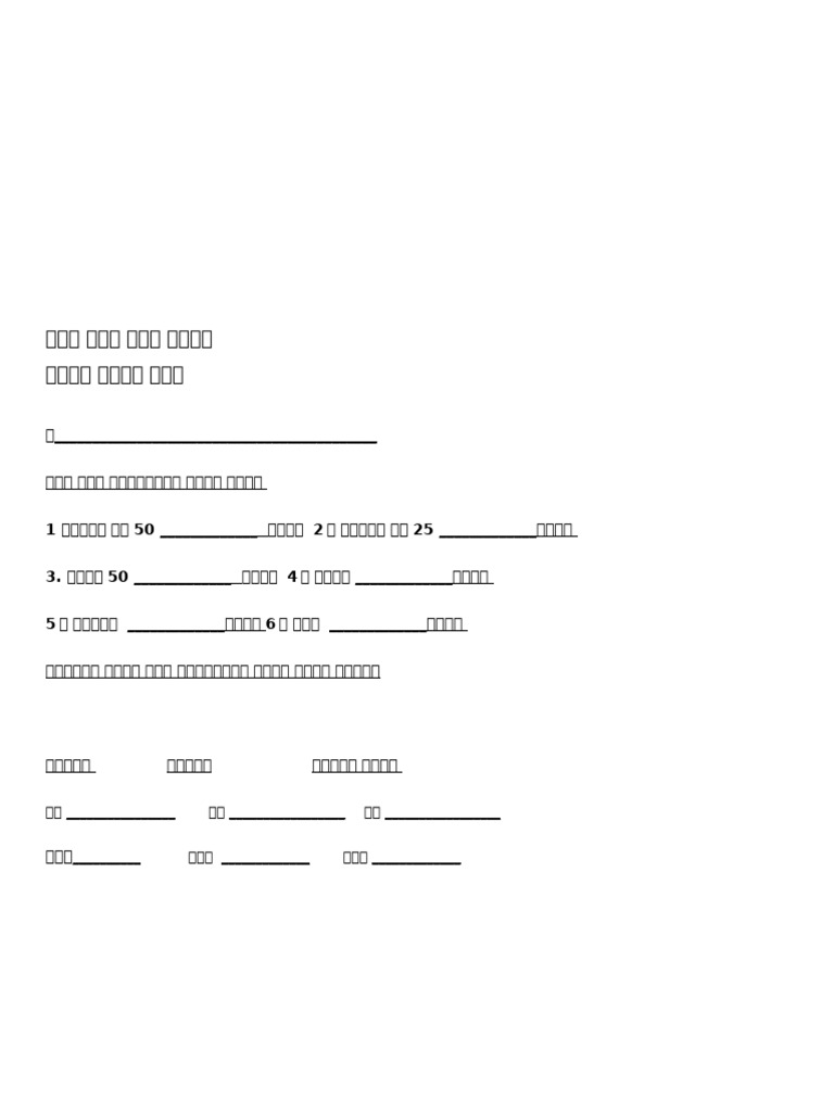 Order Pdf