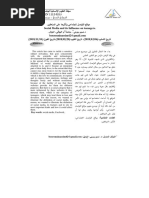 X فـــهــــد (Sx30sx@) | PDF