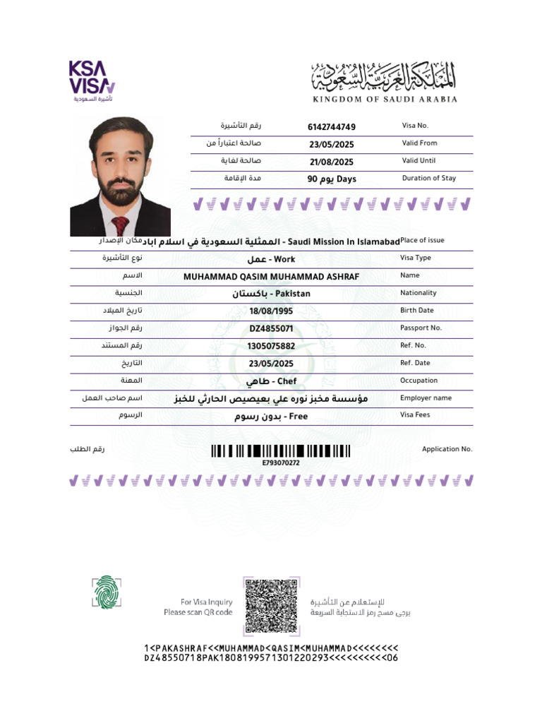 Muhammad Qasim Muhammad Ashraf Ev | PDF