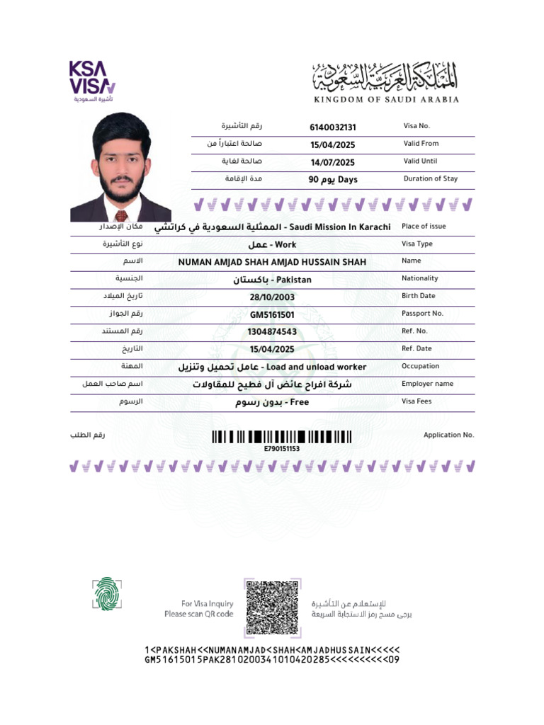 Numan Amjad Shah Amjad Hussain Shah Ev | PDF