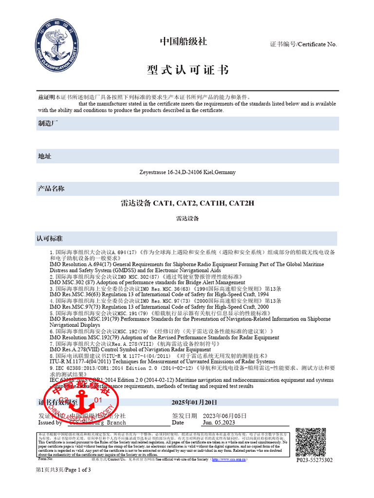 Anschuetz Synapsis-Radar-Nautosan NX X-Band CCS-HB23PTB00019 03 | PDF ...
