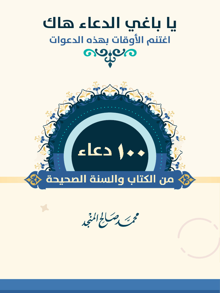 Doc-20250304-Wa0073 250326 180812 | PDF