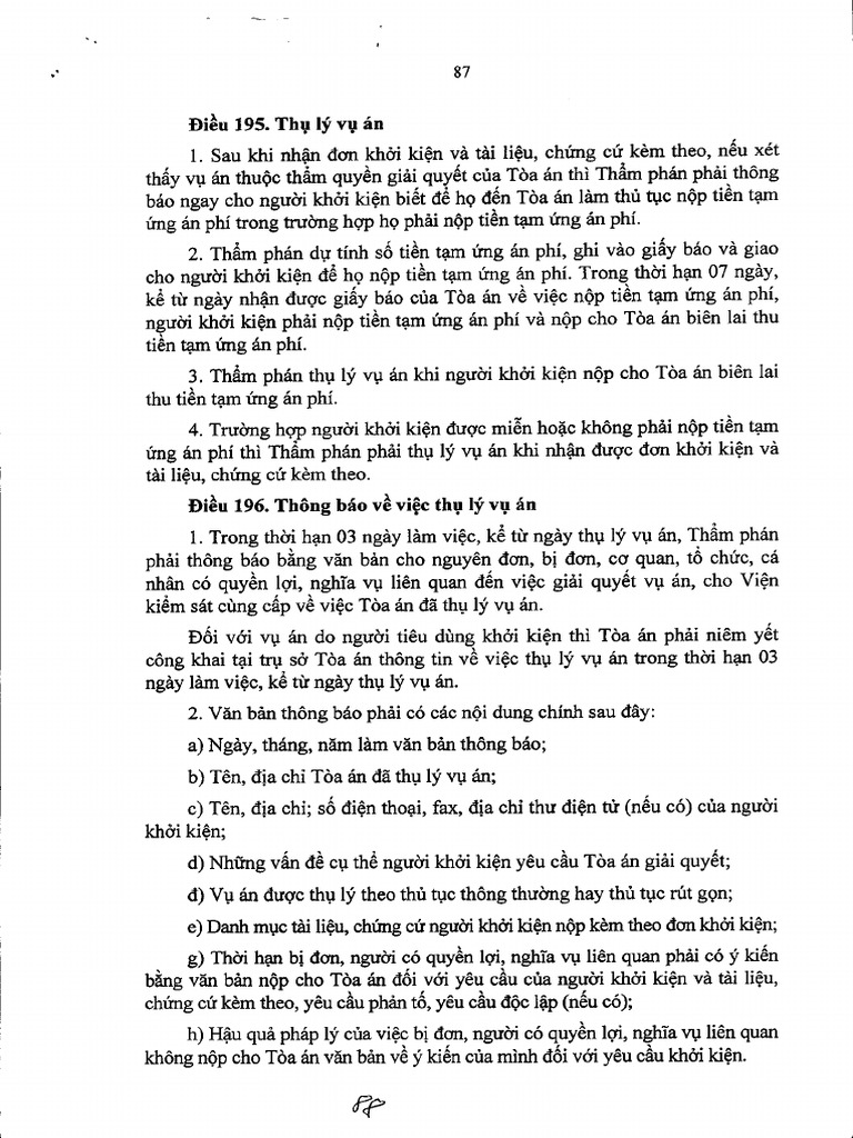 Ttds 2 | PDF