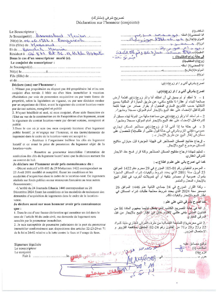 Xerox Scan 16032025092623 Compressed | PDF