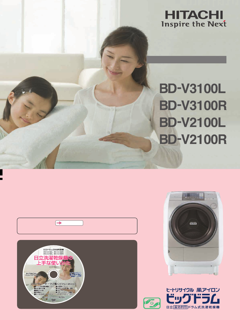 Hitachi V-2100-3100 | PDF