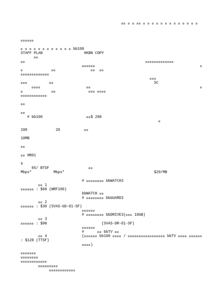 BB100 TV BBSF 081204 | PDF