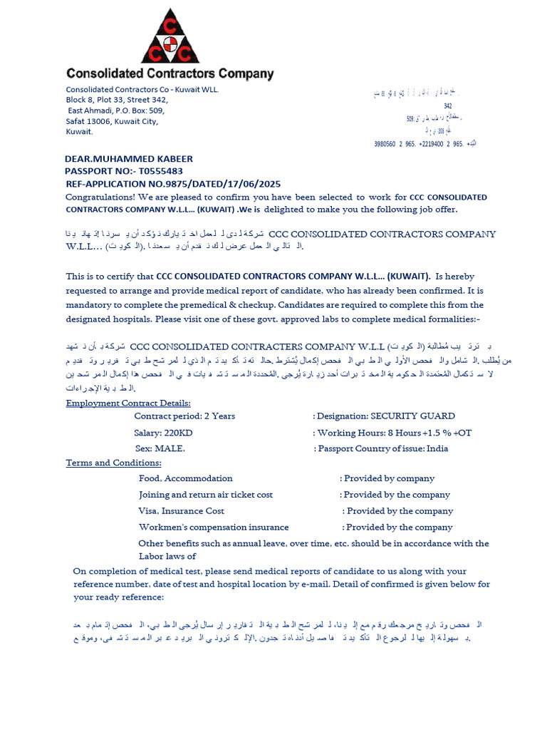 Muhammed Kabeer | PDF | Business Ethics | Labour Law