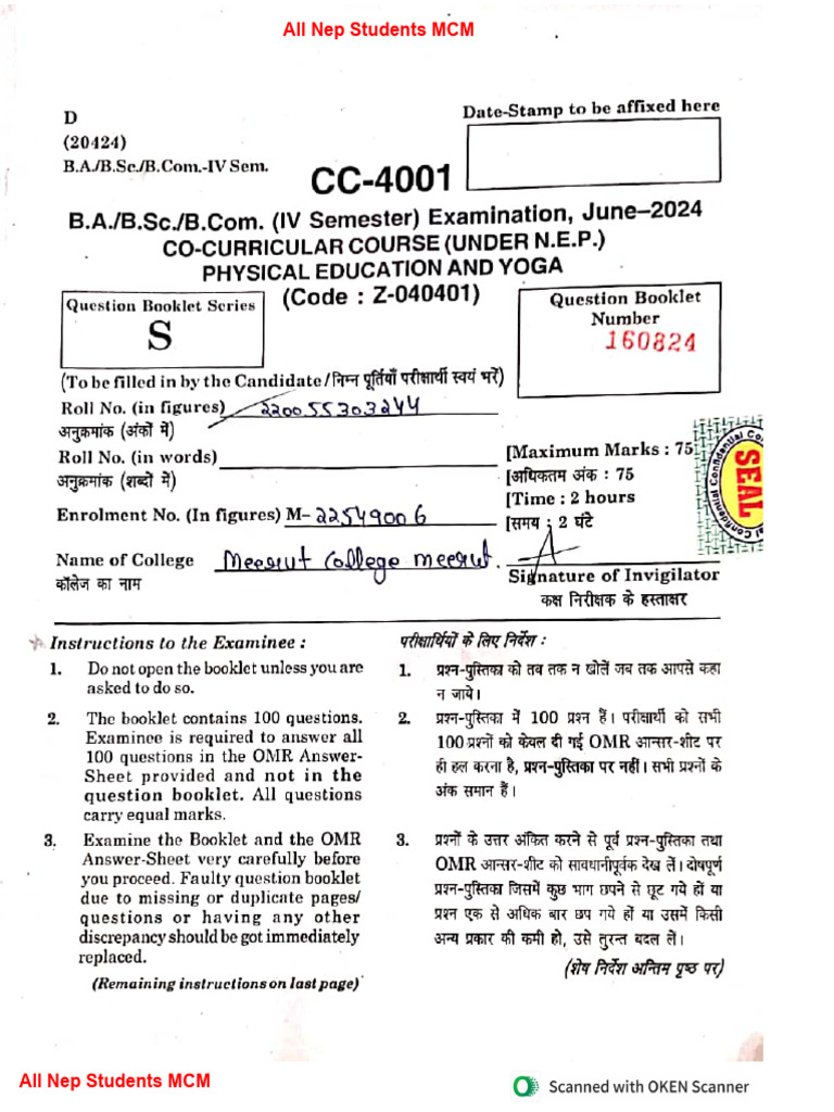 Co Curricular 4th Sem PYQ | PDF